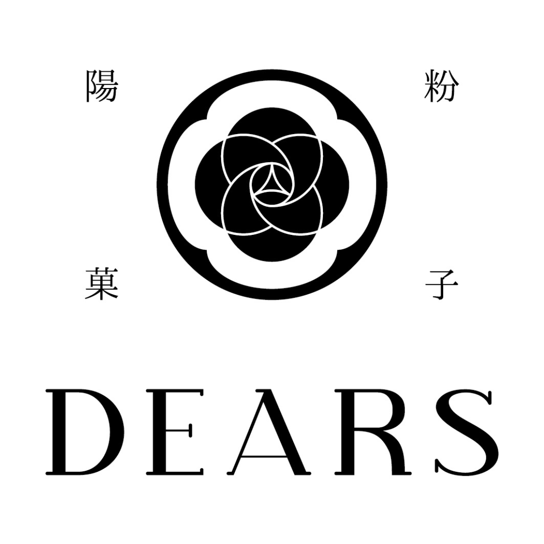 cacaosicの姉妹ブランド『DEARS』がプレリリース！