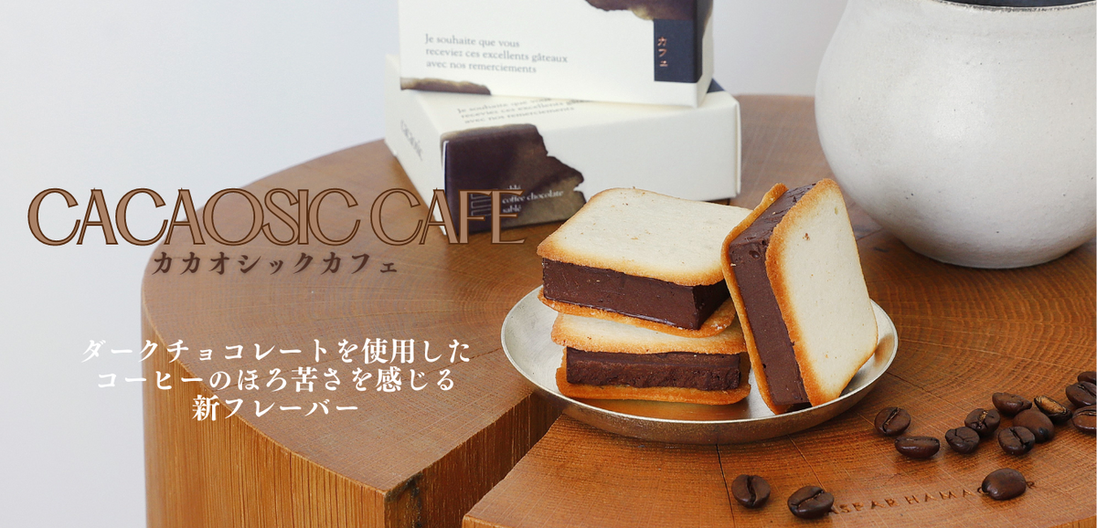 cacaosic | カカオシック - une onlineshop