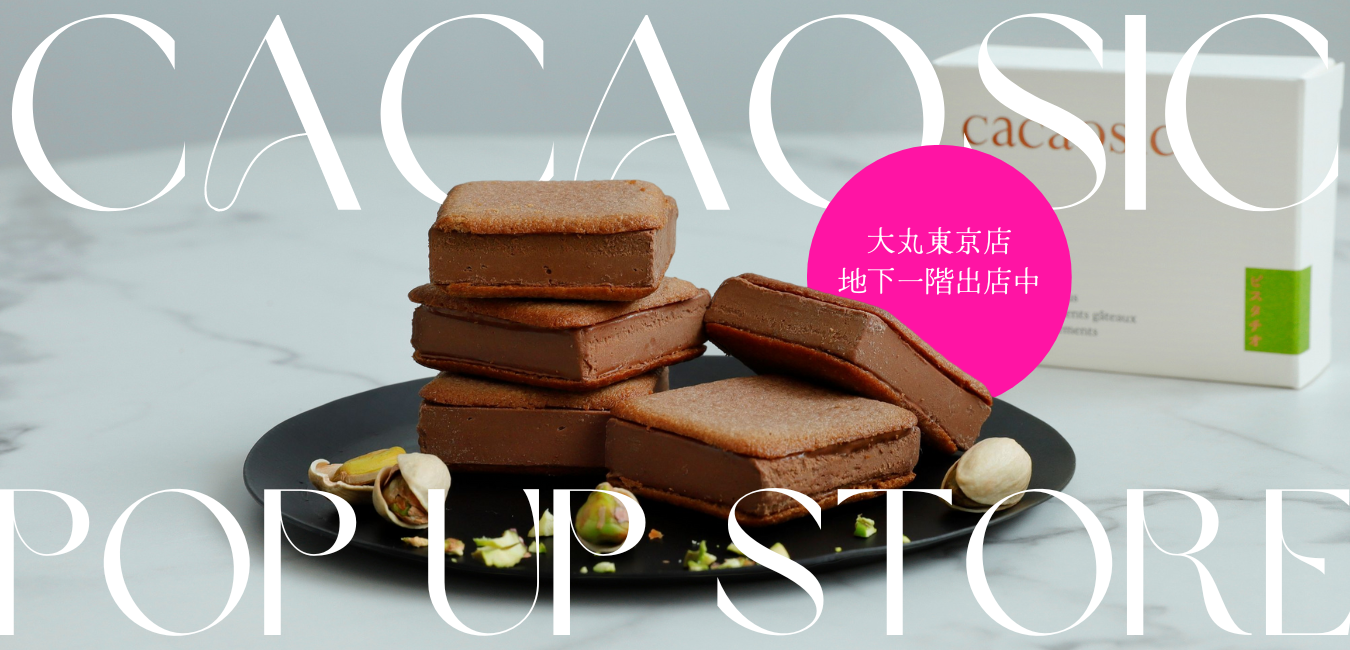 cacaosic | カカオシック - une onlineshop